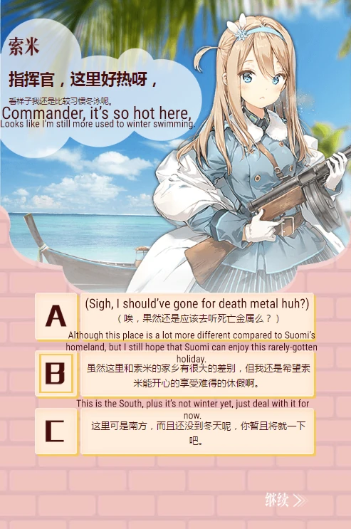 OATH System/Confession and Love Contracts/Suomi | GFL Universe's Wiki ...