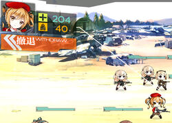 Combat | GFL Universe's Wiki | Fandom