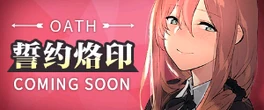 OATH System | GFL Universe's Wiki | Fandom