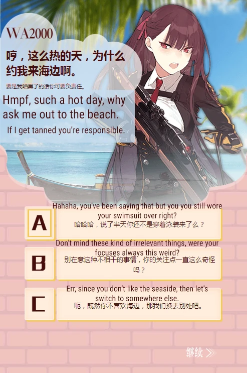 OATH System/Confession and Love Contracts/WA2000 | GFL Universe's Wiki ...