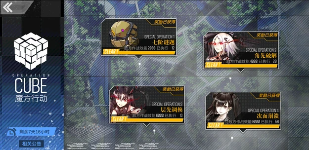 Seasonal Events/Summer Event 2016 | GFL Universe's Wiki | Fandom