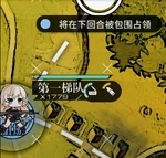 Combat | GFL Universe's Wiki | Fandom