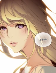 In Gyi Yoon | Girls of the Wild's Wiki | Fandom