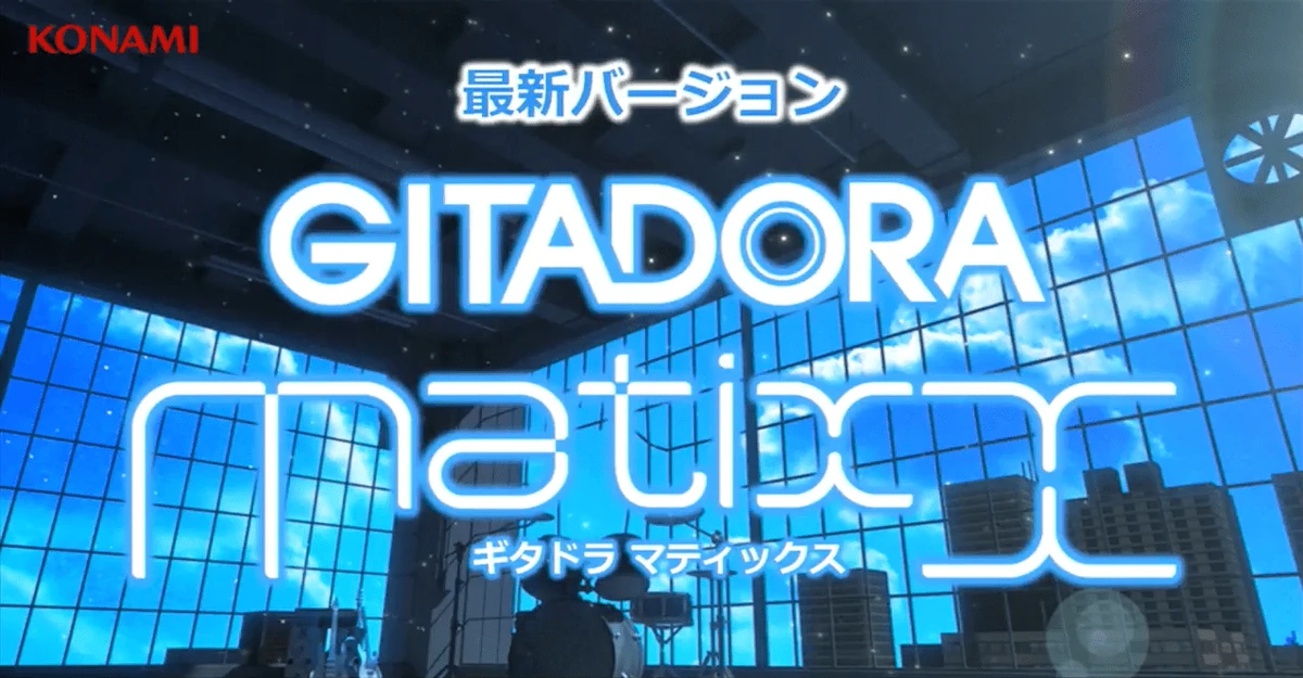 Category:Gitadora Wiki | Guitar Freaks & DrumMania Wiki | Fandom