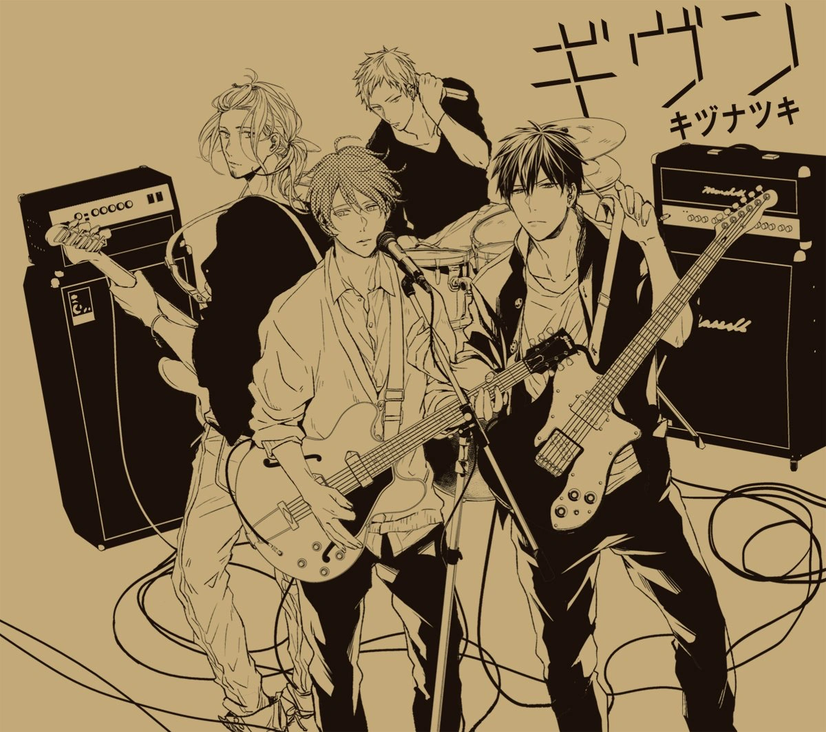 Given (CD Drama) | Given Wiki | Fandom