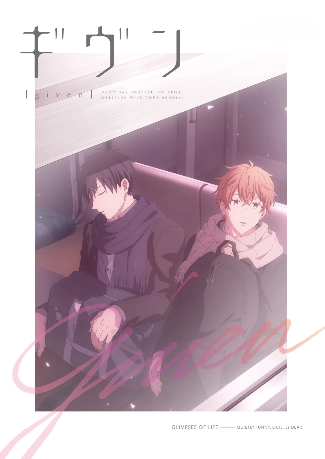 Given: Glimpses of Life | Given Wiki | Fandom