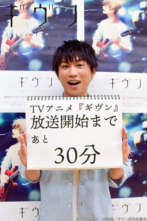 Shougo Yano | Given Wiki | Fandom