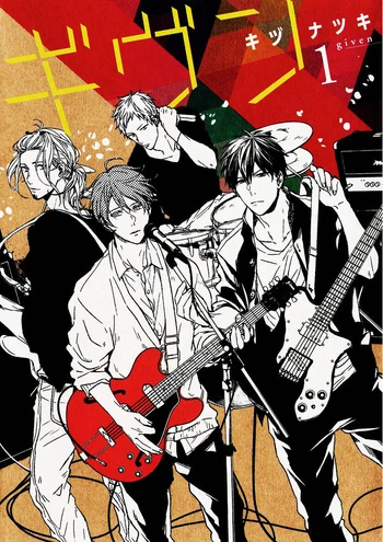 Given | Given Wiki | Fandom