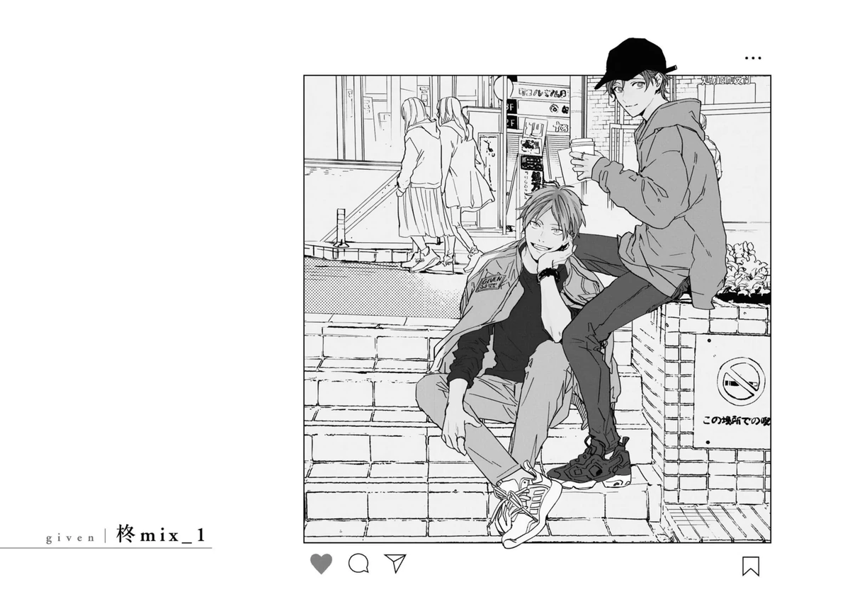 Hiragi Mix 1 | Given Wiki | Fandom