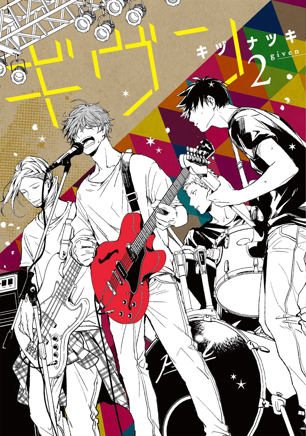 Given (manga) | Given Wiki | Fandom