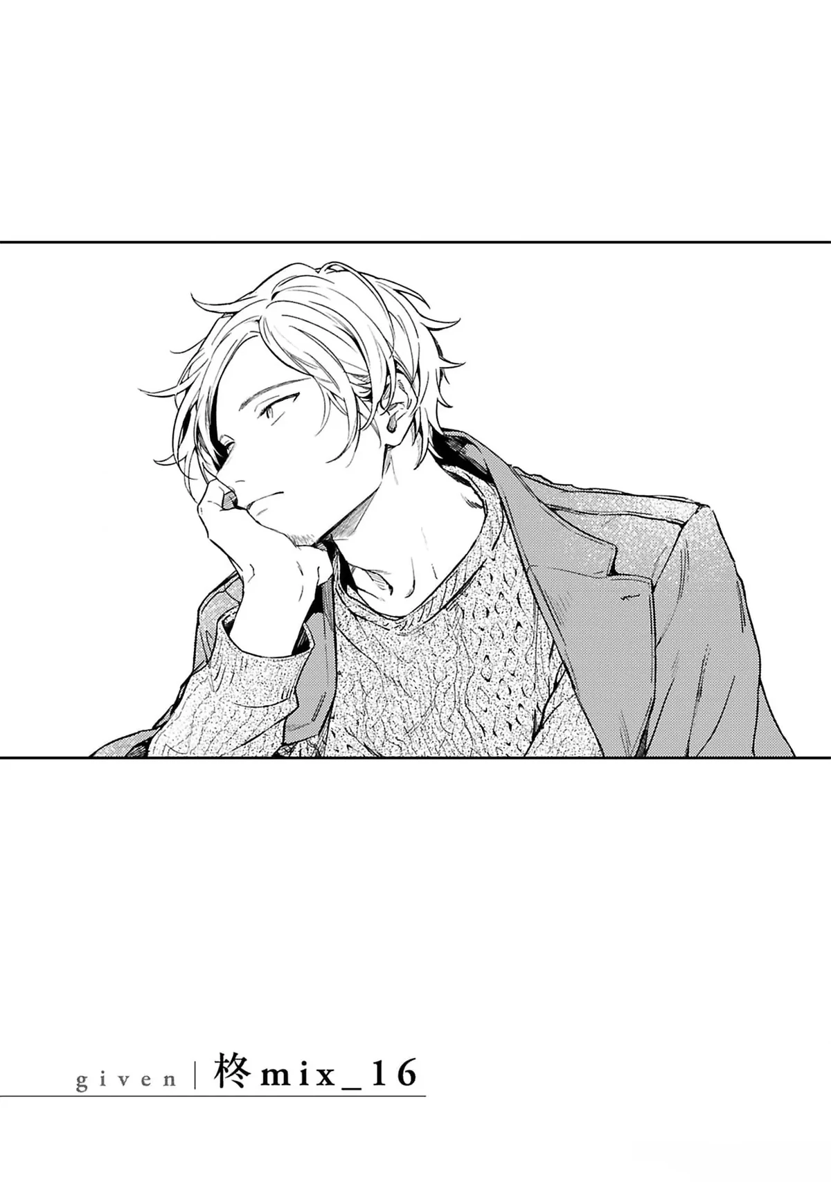 Hiragi Mix 16 | Given Wiki | Fandom