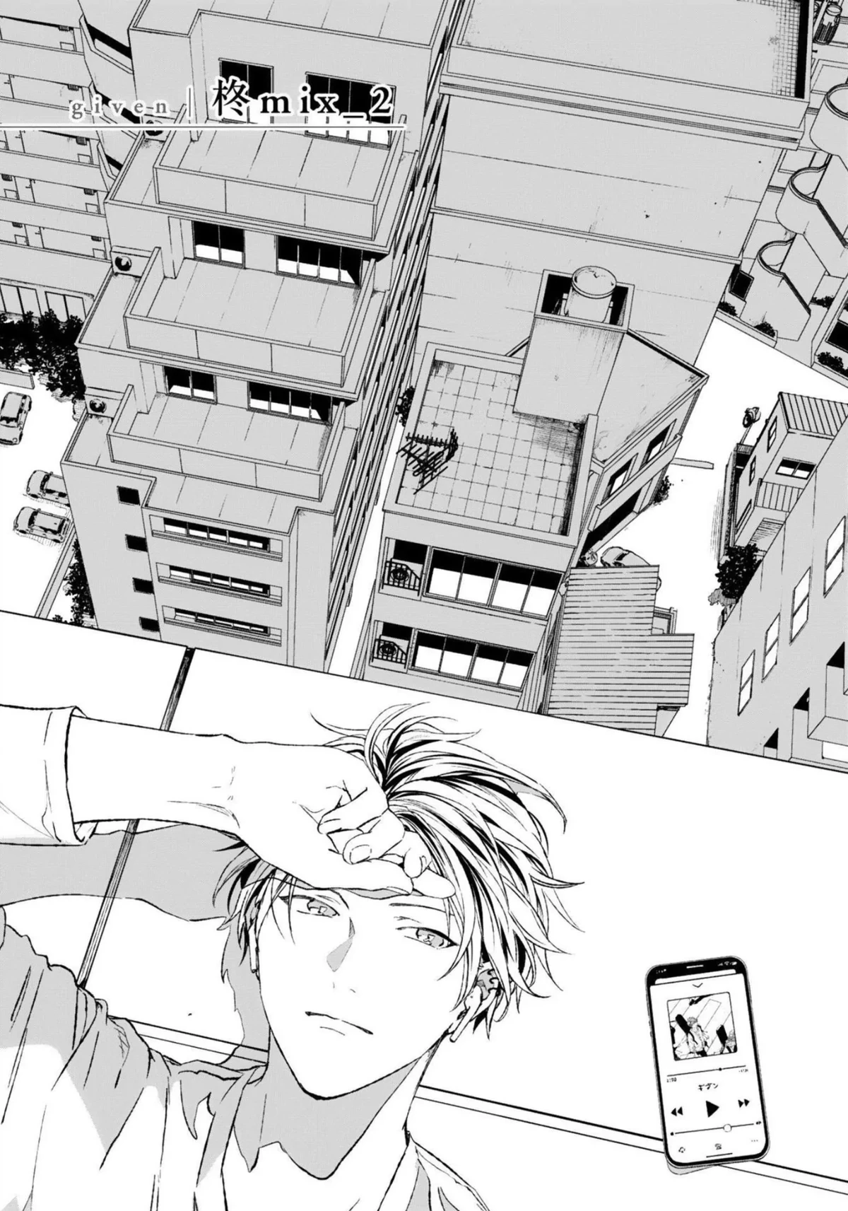 Hiragi Mix 2 | Given Wiki | Fandom