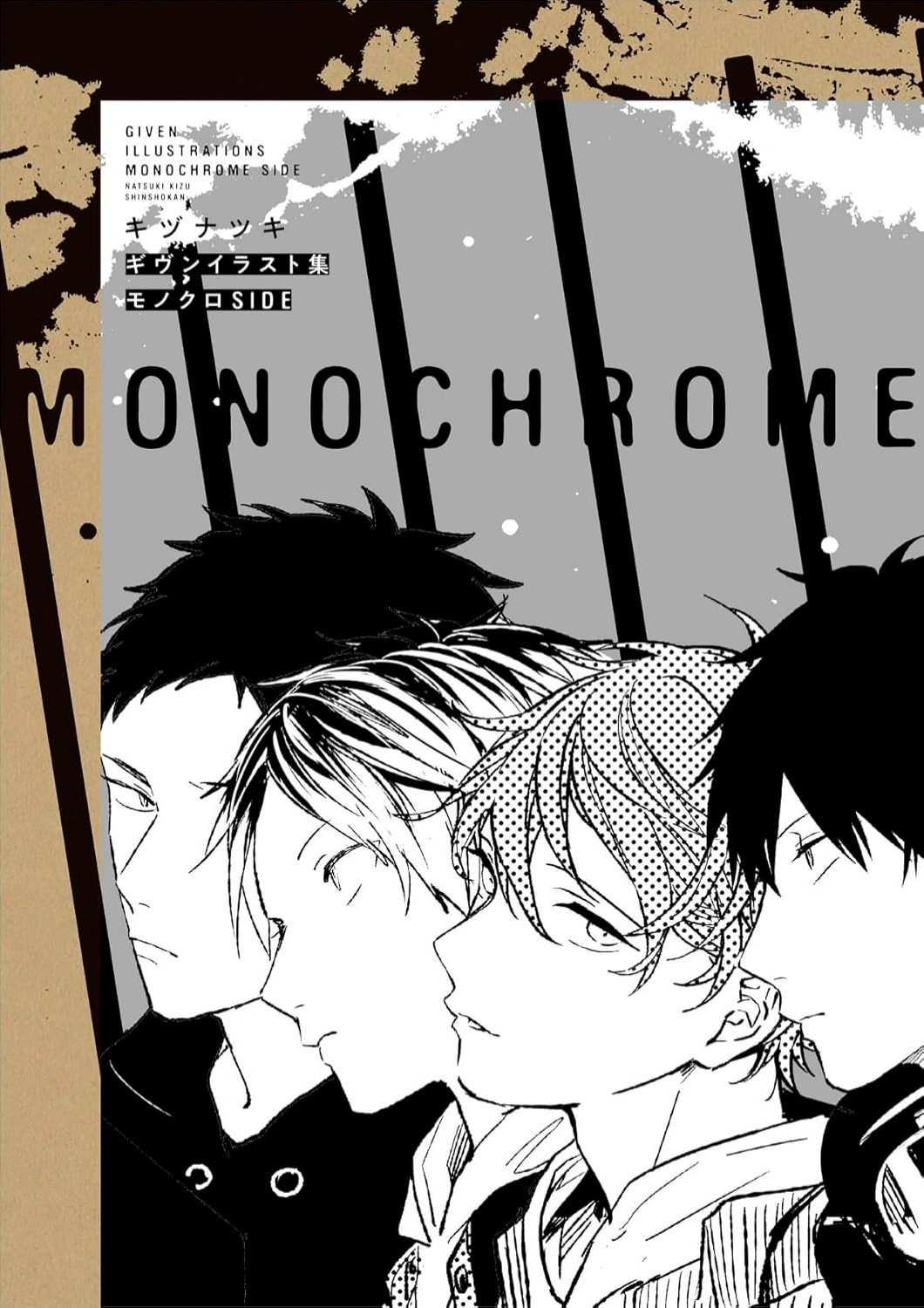 Given Illustrations Monochrome Side | Given Wiki | Fandom