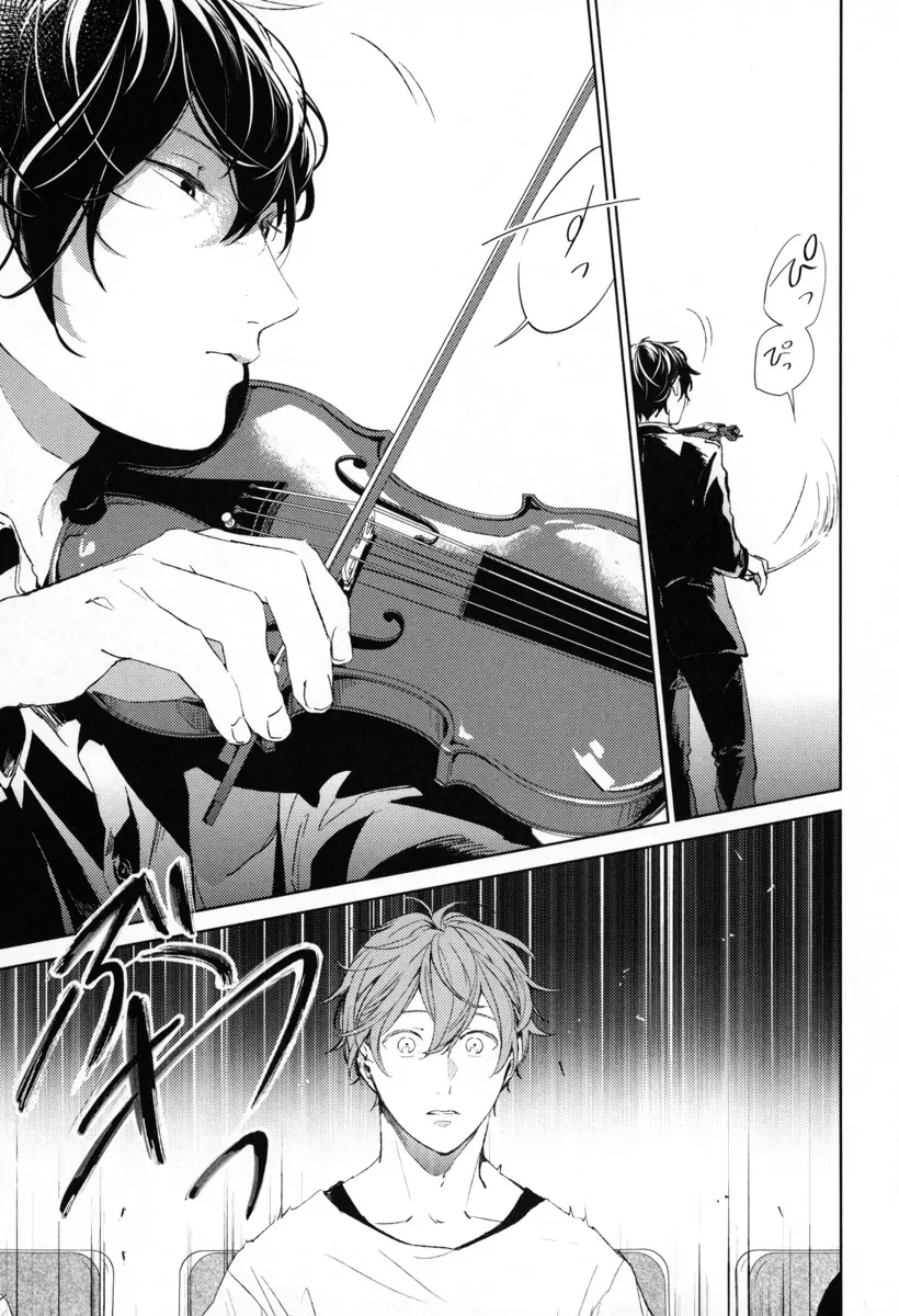 Chapter 16/Pages | Given Wiki | Fandom