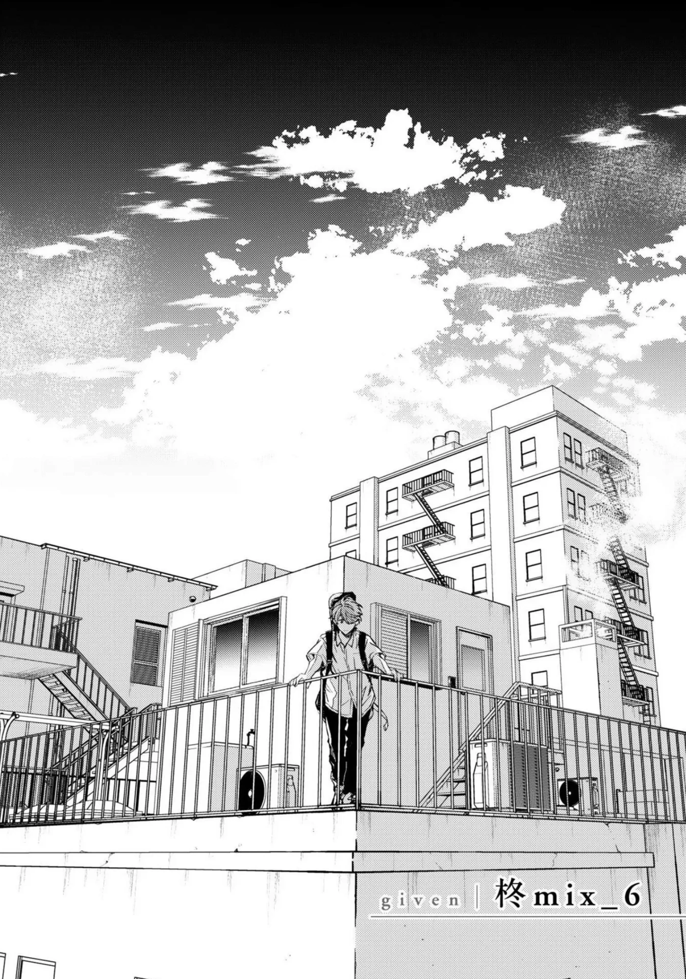 Hiragi Mix 6 | Given Wiki | Fandom