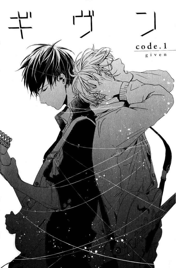 code. 1 | Given Wiki | Fandom