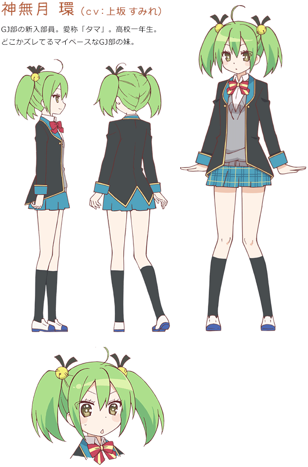 Tamaki Kannazuki | Gj-bu Wiki | Fandom