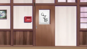 GJ-bu (Club) | Gj-bu Wiki | Fandom