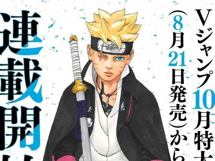 Boruto Uzumaki (Future) | Glad you Came Wiki | Fandom