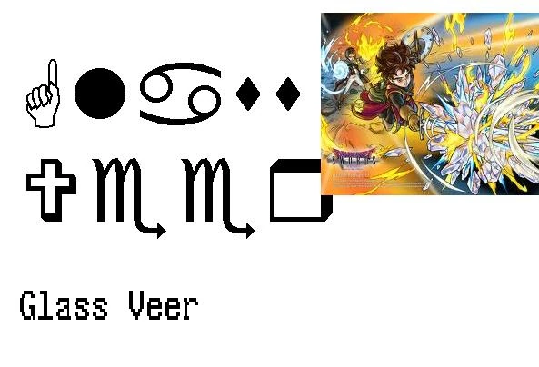Glass Veer | Glass Veer Wiki | Fandom