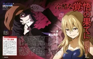 Clair Aoki/Gallery | Gleipnir Wiki | Fandom