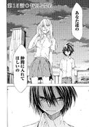 Shuichi Kagaya/Gallery | Gleipnir Wiki | Fandom