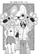 Shuichi Kagaya/Gallery | Gleipnir Wiki | Fandom