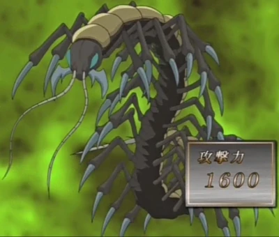 Armored Centipede | Glittersword's Variant Yugioh Ruleset Wiki | Fandom