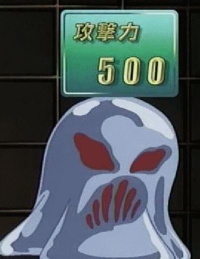 Slime Monster Token | Glittersword's Variant Yugioh Ruleset Wiki | Fandom