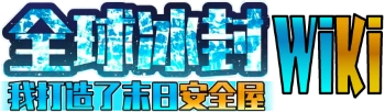 Chen Liangyu | Global Freeze Wiki | Fandom