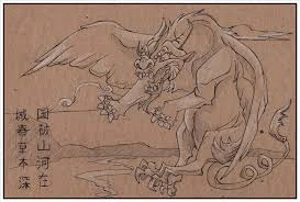 Pixiu | Global mythology Wiki | Fandom