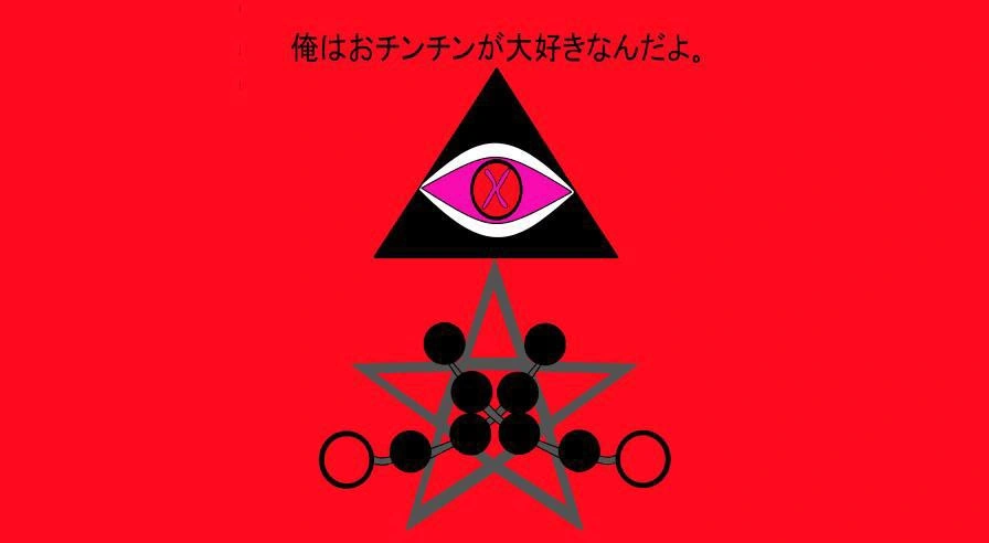 Frankism | Globia Wiki | Fandom