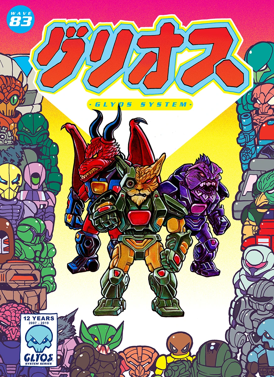 Wave 83 | Glyos Wiki | Fandom