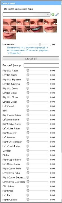 Face Poser | Garry's mod вики | Fandom