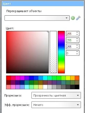 Color | Garry's mod вики | Fandom