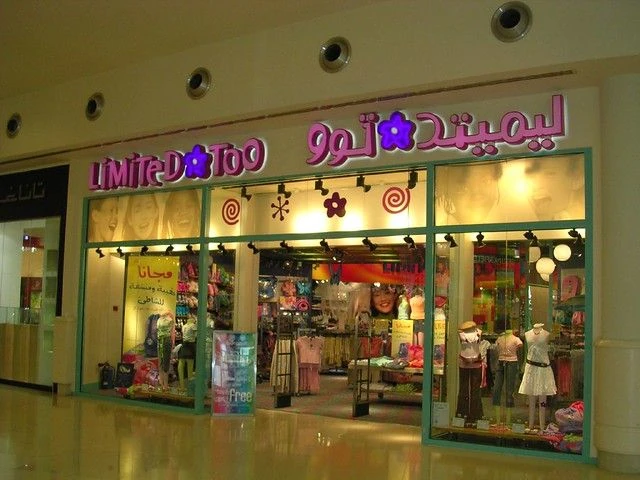 Limited Too/Store design gallery | GMCerealFan's Extended Universe Wiki ...