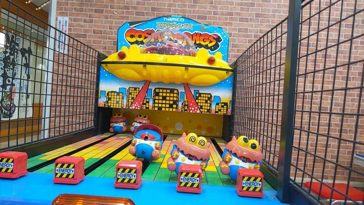 The Bagel Cafe by Tim Hortons/Gallery of arcade games | GMCerealFan's ...