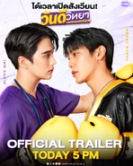 Wandee Goodday | GMMTV Wiki | Fandom