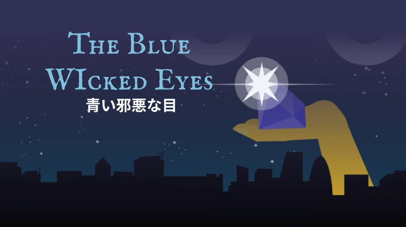 The Blue Wicked Eyes | GoAnimate V2 Wiki | Fandom