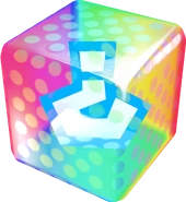 Fake Item Box | GoAnimate V2 Wiki | Fandom