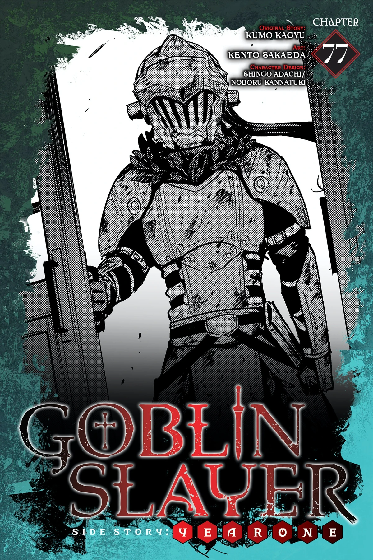 Year One Manga Chapter 77 | Goblin Slayer Wiki | Fandom