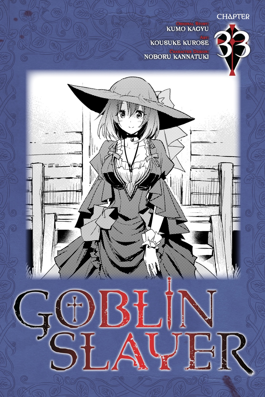 Goblin Slayer Manga Chapter 33 | Goblin Slayer Wiki | Fandom