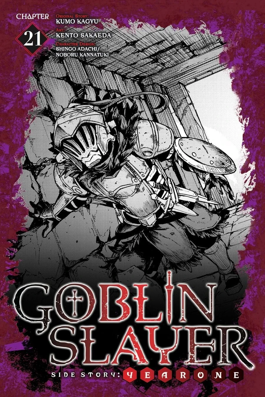 Year One Manga Chapter 21 | Goblin Slayer Wiki | Fandom