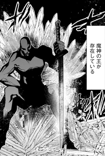 Demon Lord | Goblin Slayer Wiki | Fandom