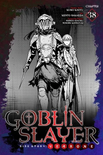 Year One Manga Chapter 38 | Goblin Slayer Wiki | Fandom