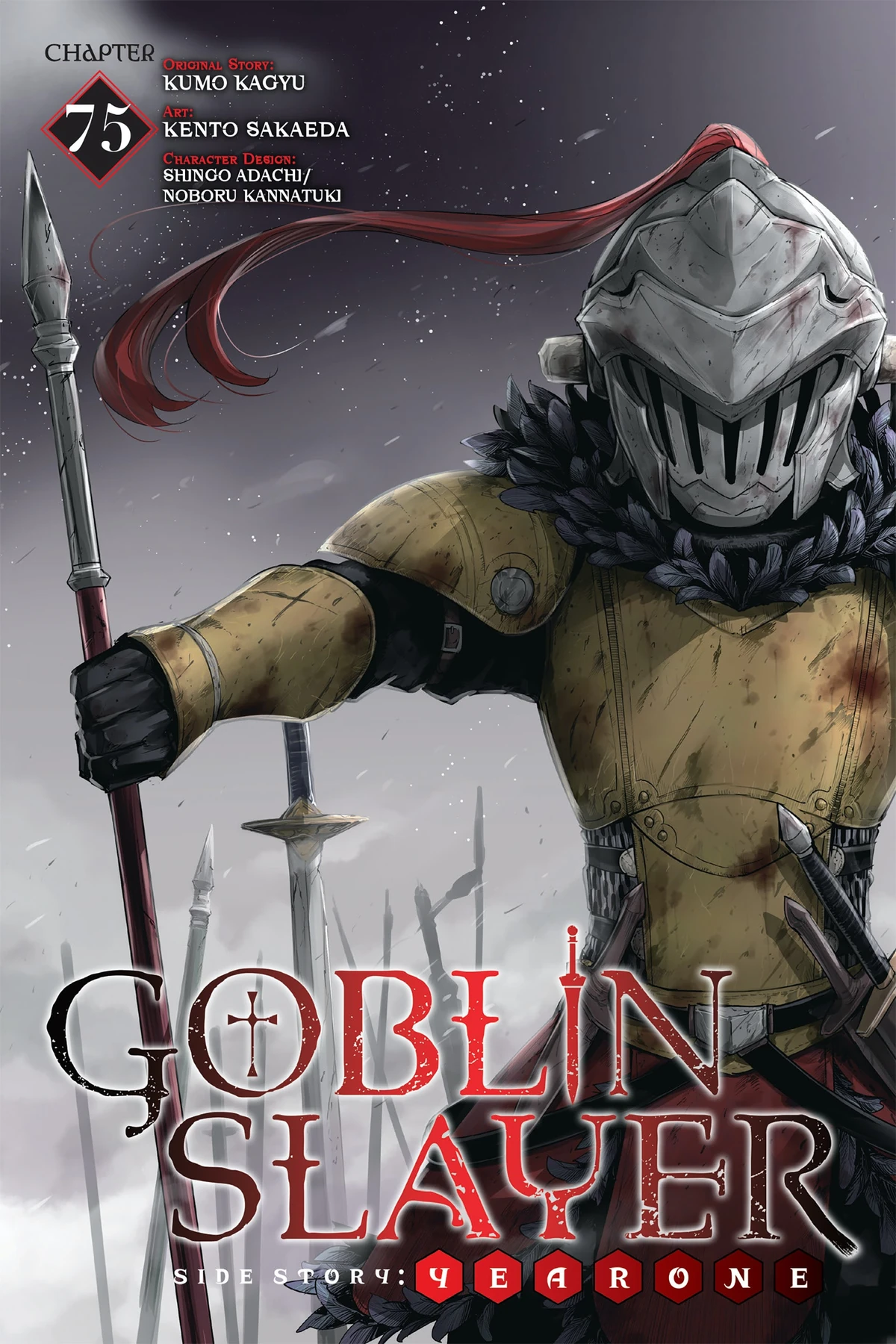 Year One Manga Chapter 75 | Goblin Slayer Wiki | Fandom