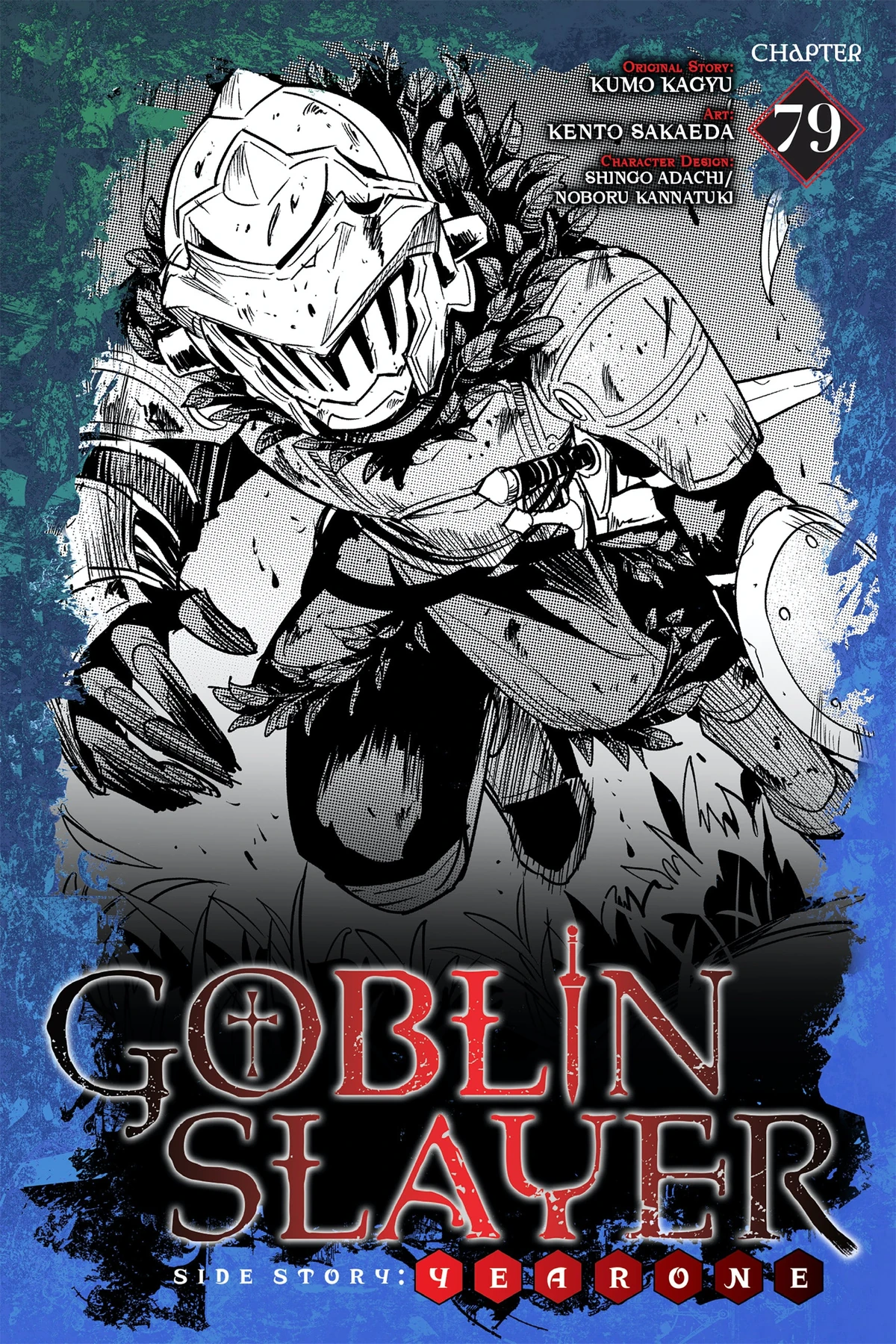 Year One Manga Chapter 79 | Goblin Slayer Wiki | Fandom
