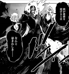 Evil Wizard | Goblin Slayer Wiki | Fandom