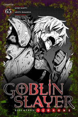 Year One Manga Chapter 65 | Goblin Slayer Wiki | Fandom