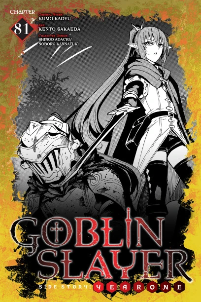 Year One Manga Chapter 81 | Goblin Slayer Wiki | Fandom